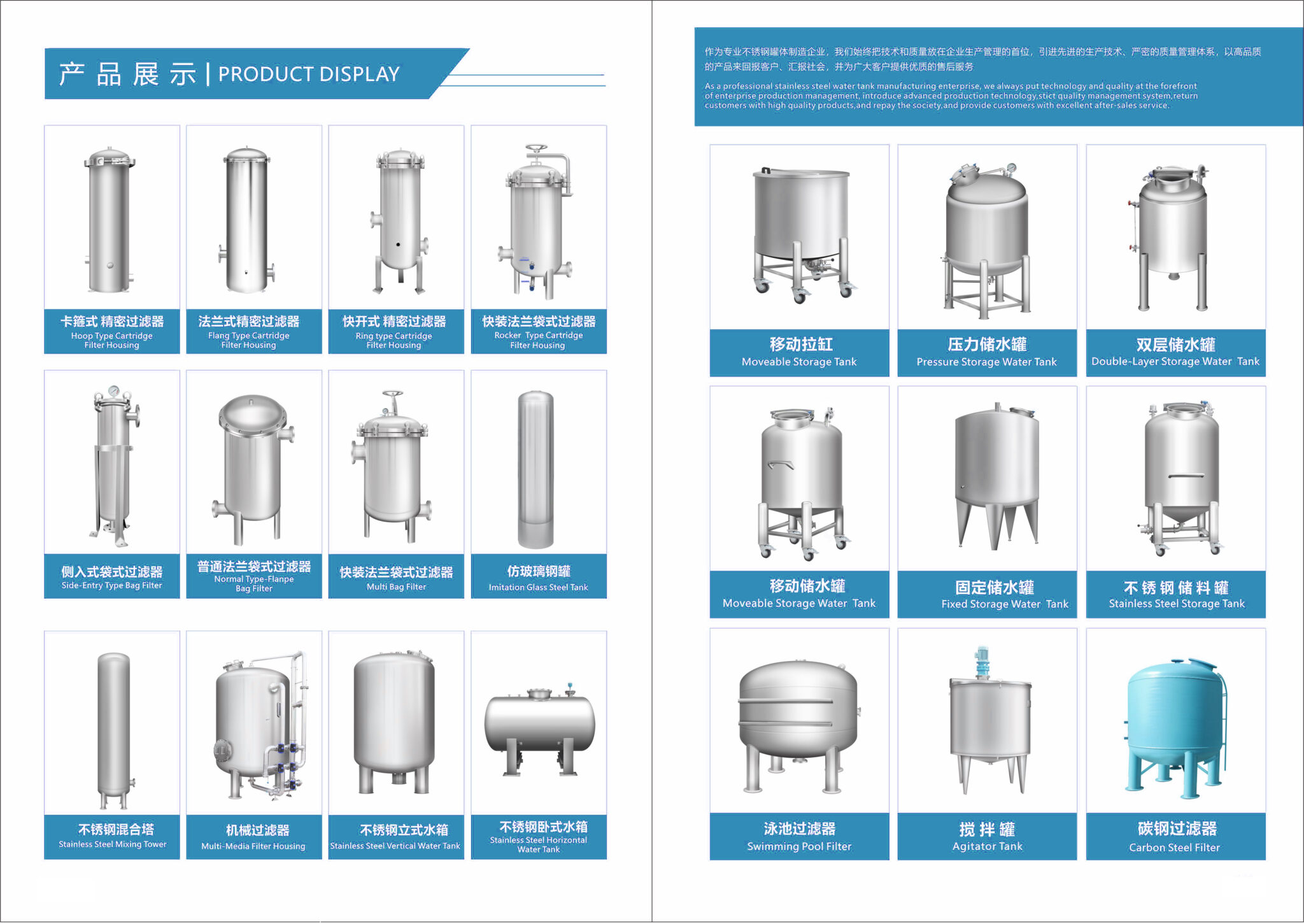 304 Stainless Steel Portable Water Tank – Sterile Storage Solution | STARK